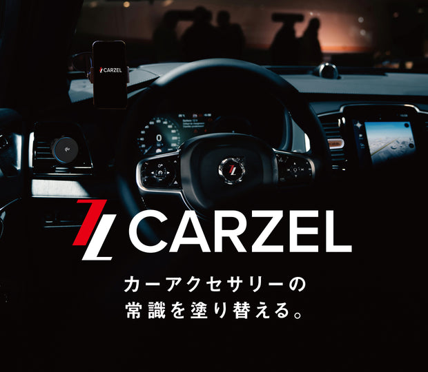 モビフルEC｜洗車・カーケア商品のオンラインショップ